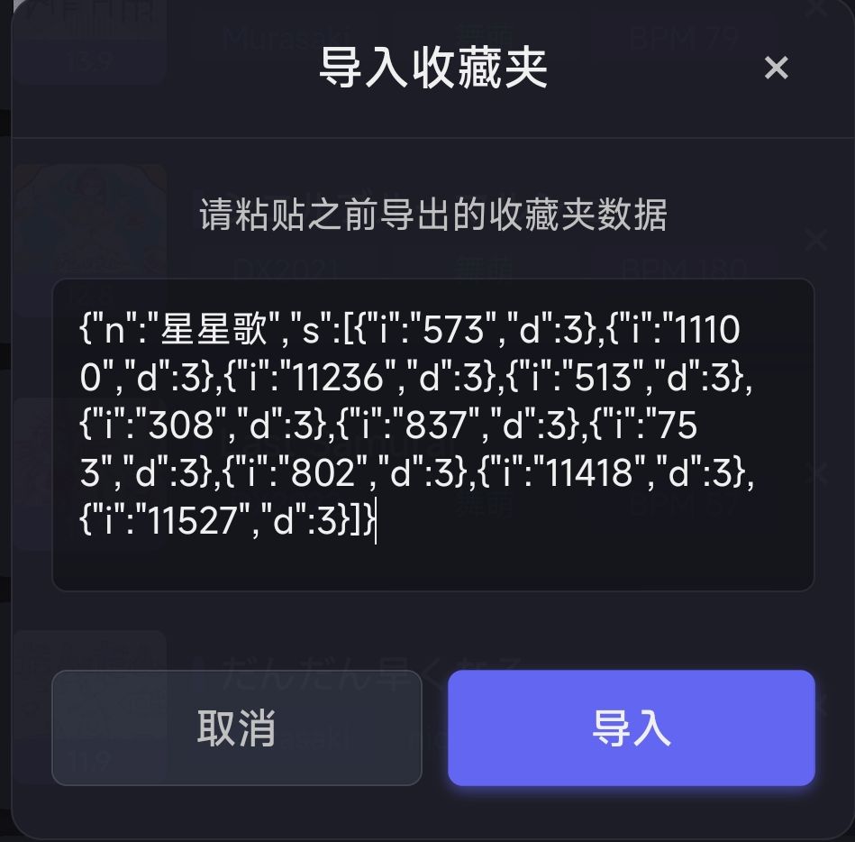 GitHub - Lista233/EasyMai: 轻松 舞萌 ,基于Uni-app的舞萌(maimai)数据集成式查询APP,已适配安卓/IOS/小程序