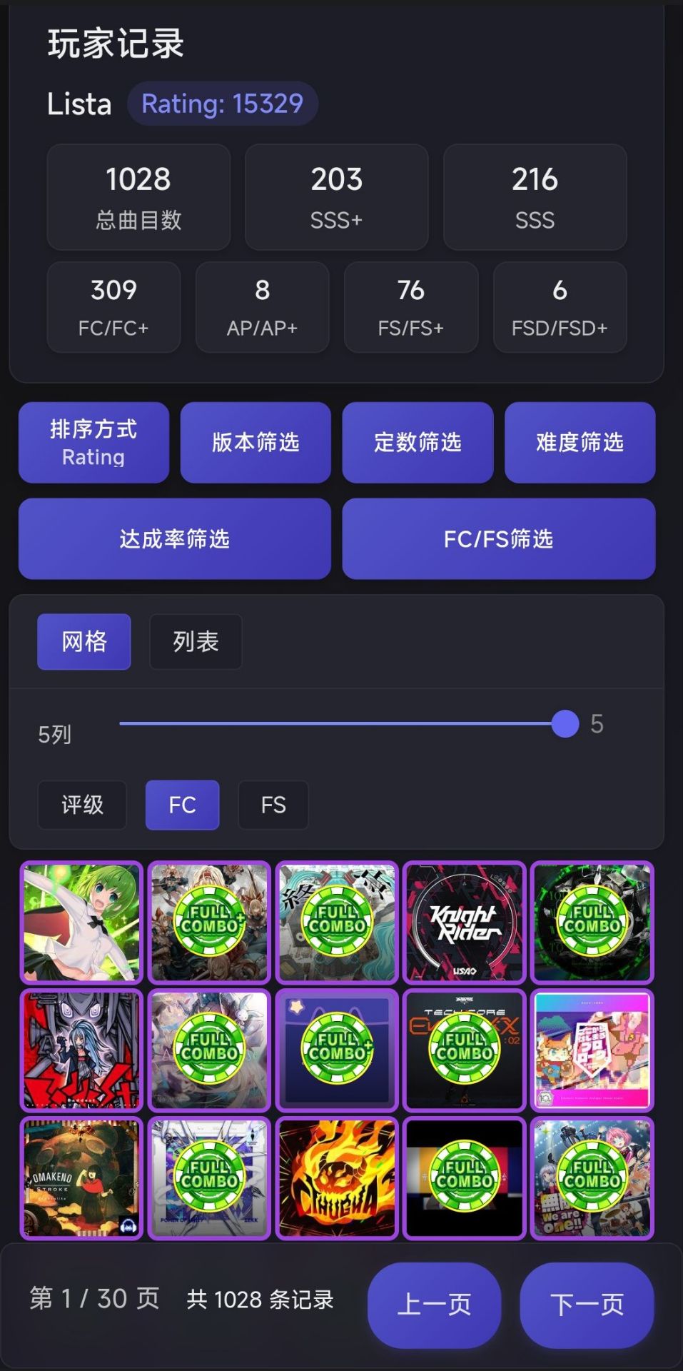 GitHub - Lista233/EasyMai: 轻松 舞萌 ,基于Uni-app的舞萌(maimai)数据集成式查询APP,已适配安卓/IOS/小程序